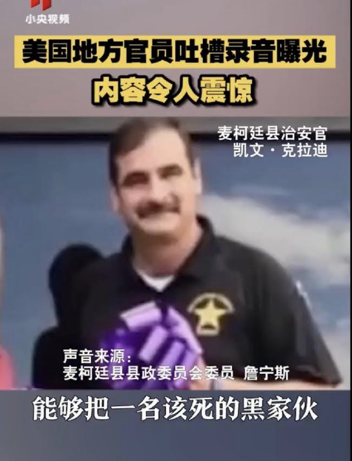 Sheriff’s office is besieged by public reaction - McCurtain County ...